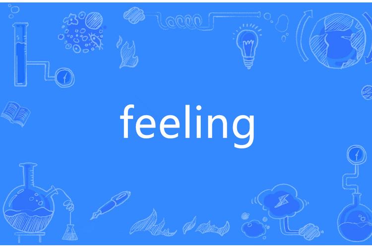 Feeling图标
