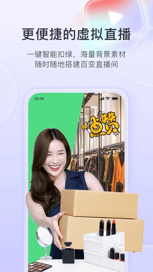 加庆直播TV