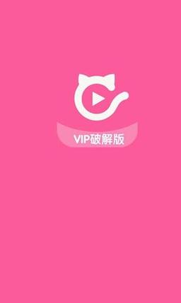快喵vip无限看最新版本更新内容图标