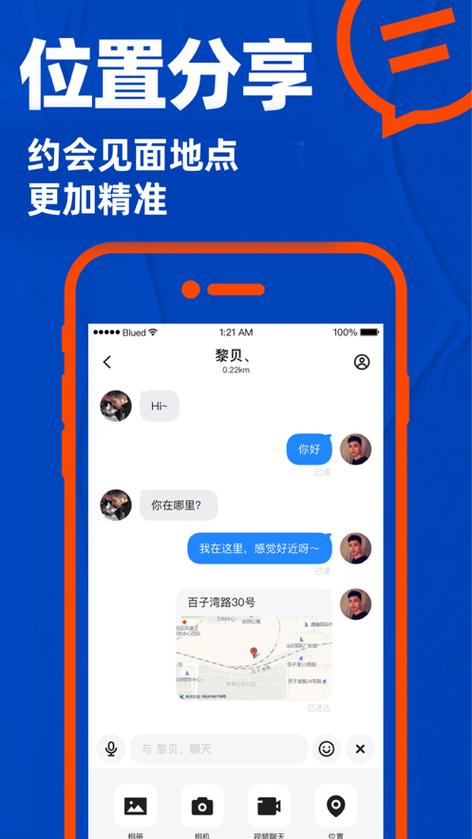 布鲁帝2024免费安装