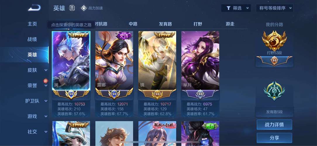txvolg官网破解版免费