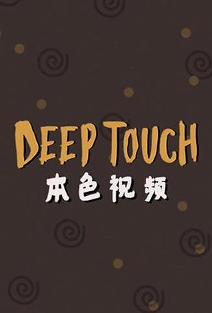 本色视频最新版图标