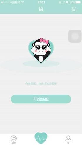 除了叔叔不约还有什么匿名截图