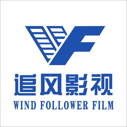 追风影视