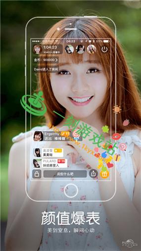 夜狼直播app安装最新版本更新内容图标