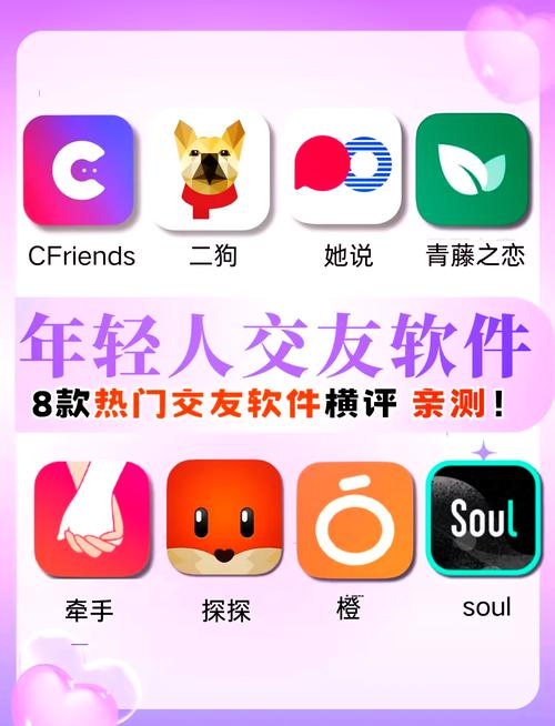 Boo交友软件安卓版免费
