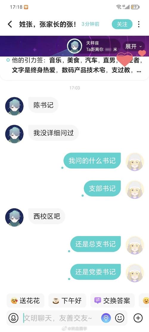 陌陌上的女人好睡吗