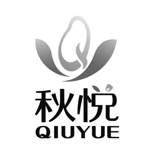 秋悦交友截图