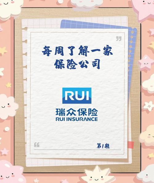 聊众社区改名后叫什么图标
