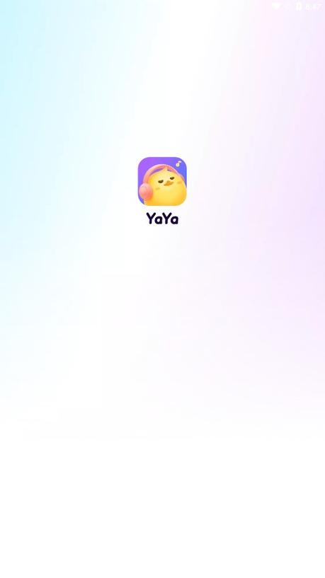 yaya语音软件截图