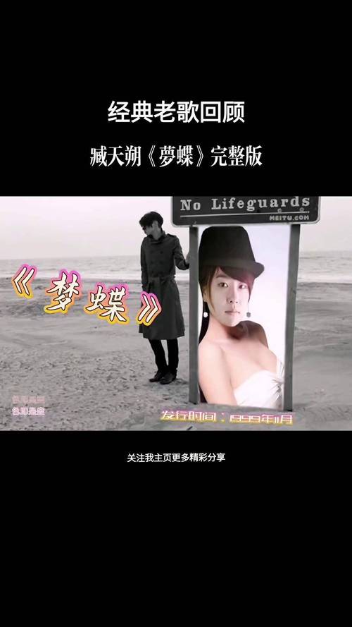 歌者庄梦蝶直播图标