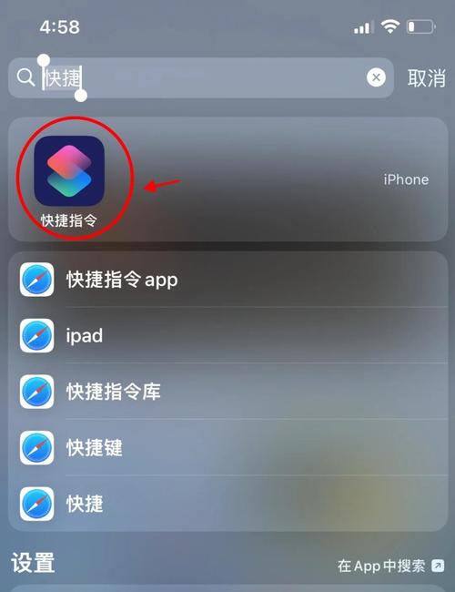 苹果手机怎么窝聊图标