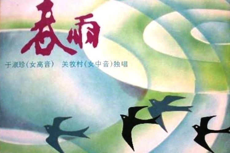 老版春雨8.0.7图标