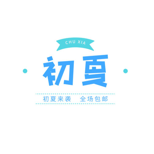3335.t初夏最新版本更新内容截图