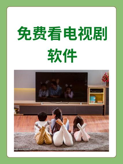 偷偷在线观看免费播放电视剧大全图标