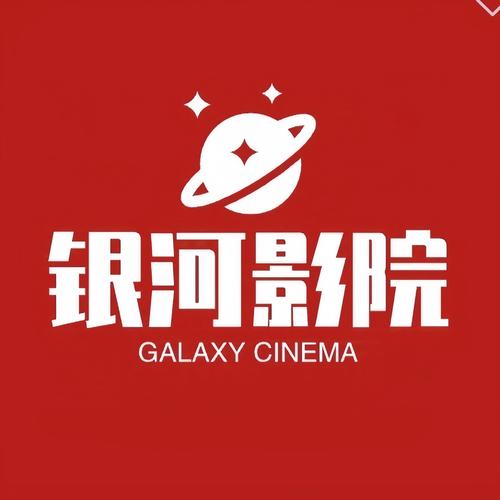 银河影视app官方截图