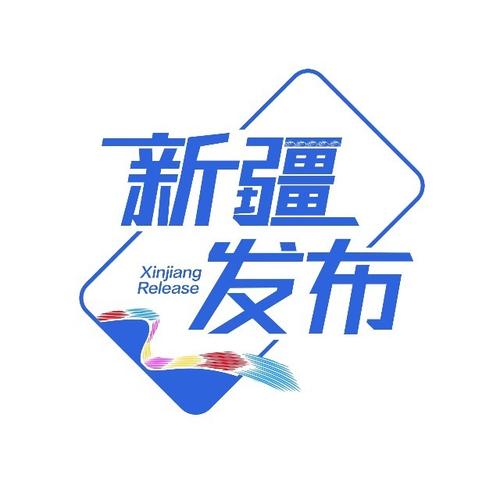 新疆app拉新图标