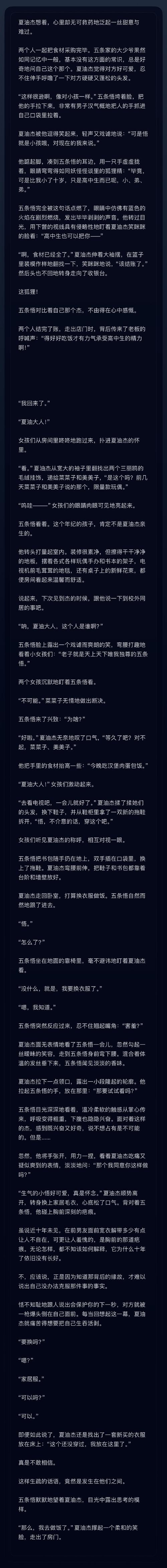 3335.t初夏最新版本更新内容