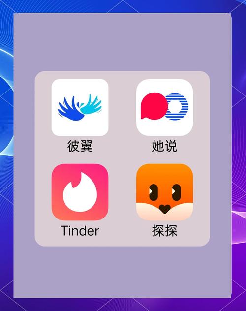 2025最火社交软件截图