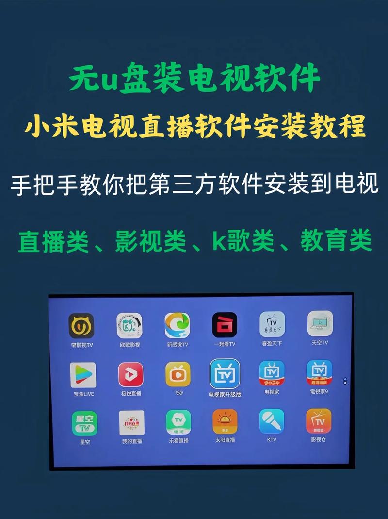 8769tv直播平台安卓版安装包