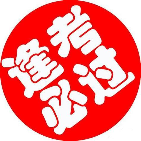 逢考必过软件截图