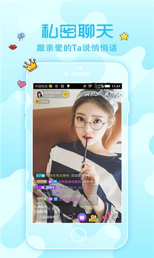 星秀直播tv图标