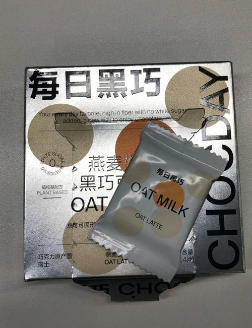 黑饱宝微圈vip截图