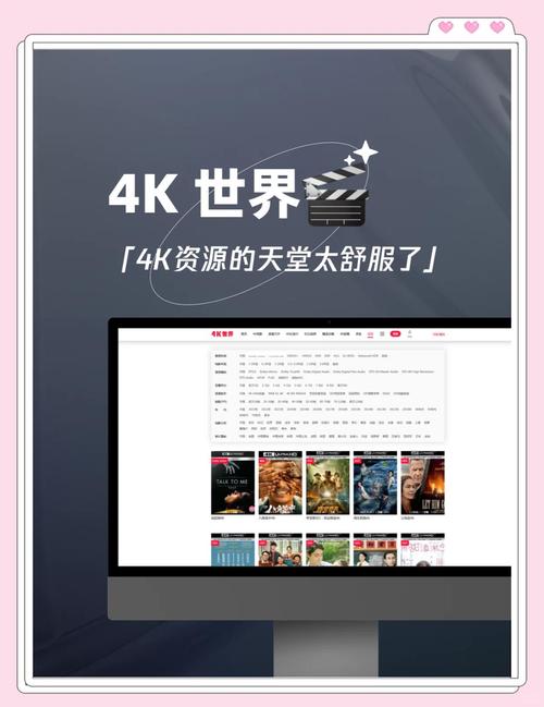 k.k影视官方网站