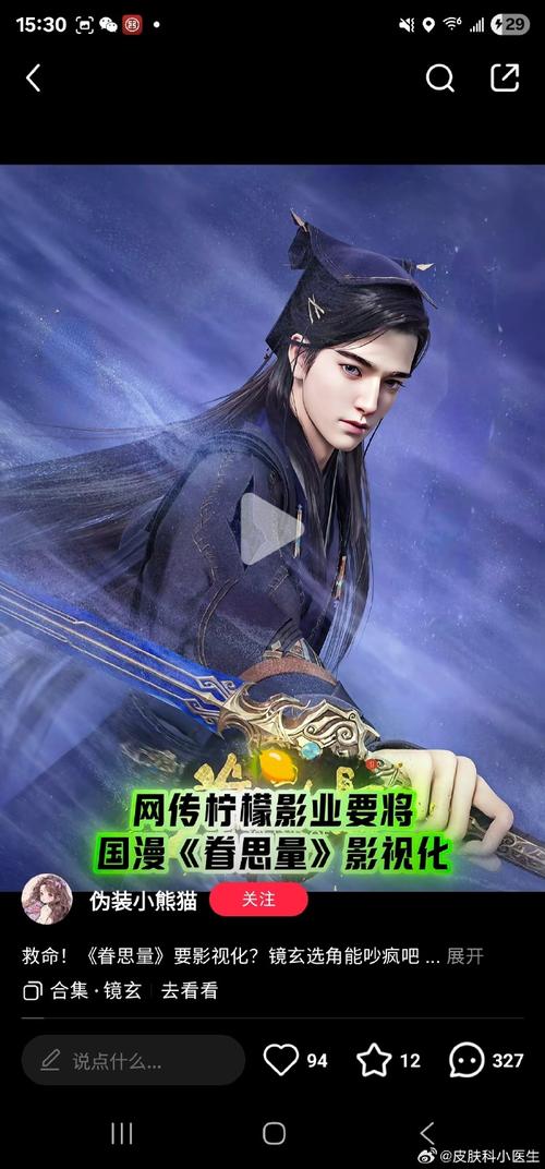 千秋影视官方截图