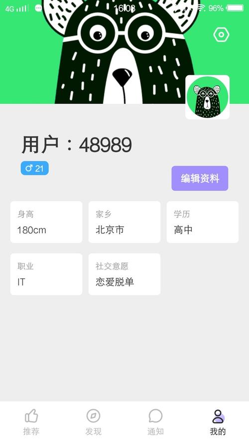 50度灰轻量版安装地址图标