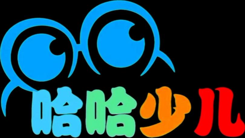哈哈视频app特色图标