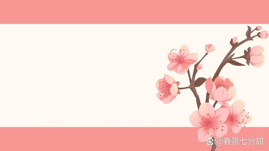 桃花视频背景素材截图