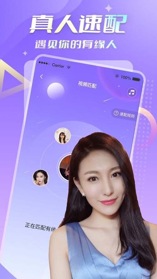悠聊现在改名叫什么图标