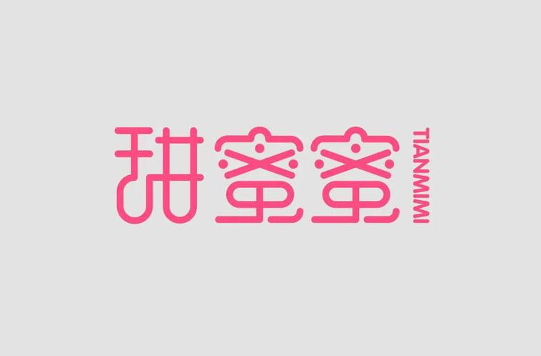 甜蜜蜜汽水音乐在线听截图