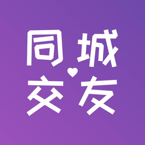 同城交友聊天免费图标
