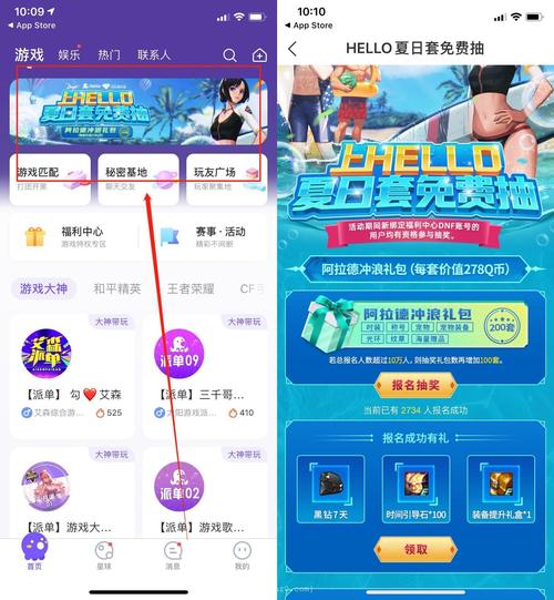 hello语音怎么兑换钻石图标