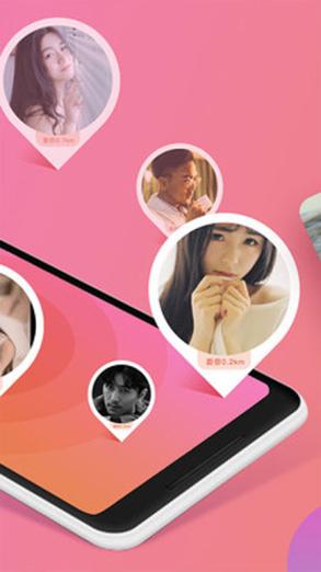 附近秒约APP图标