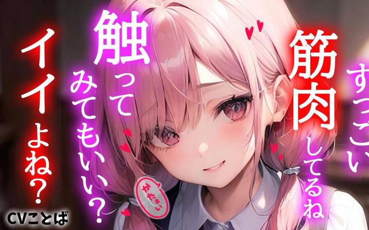 少女たちよ在线播放电视剧0660