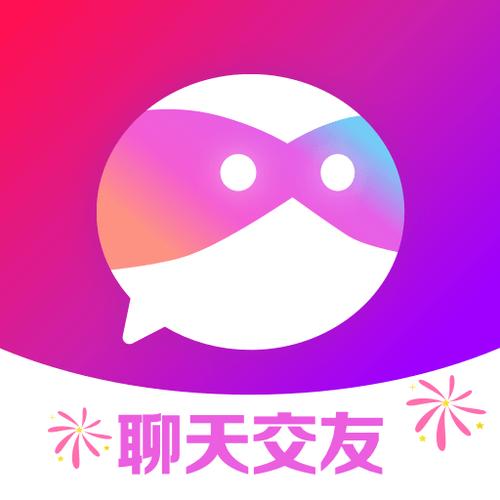 我要密友聊截图