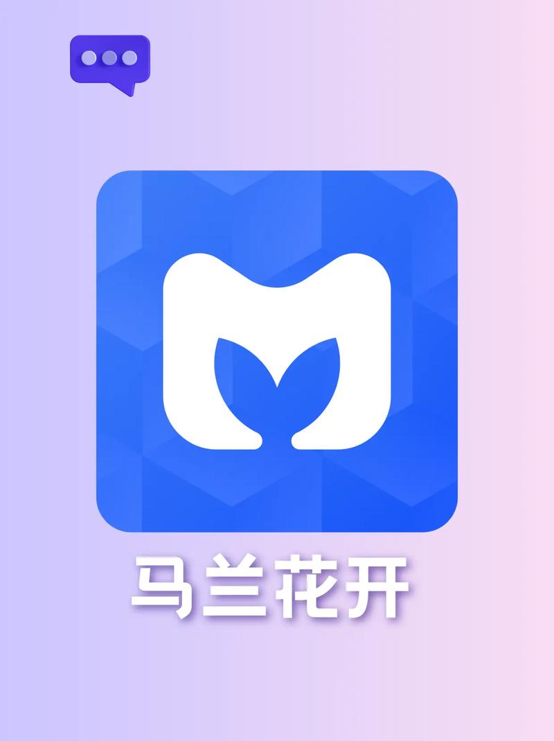 花开聊天app图标