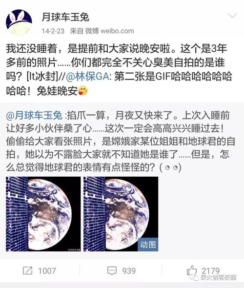玉兔视频免费版最新版本更新内容截图