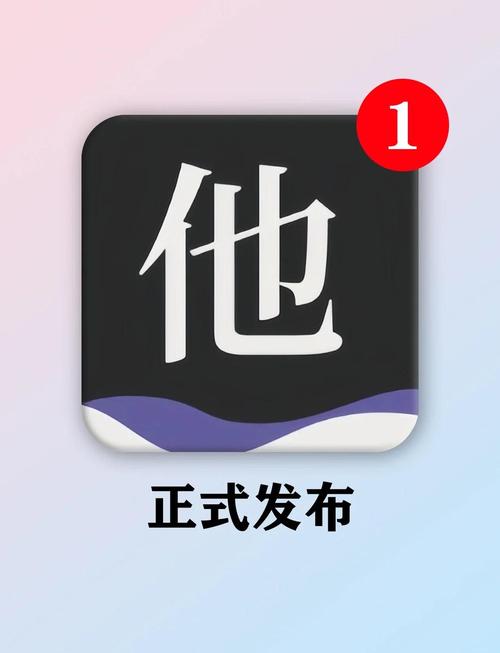 他复刻版图标