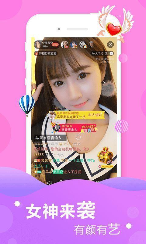 名媛直播my444tv怎么安装图标