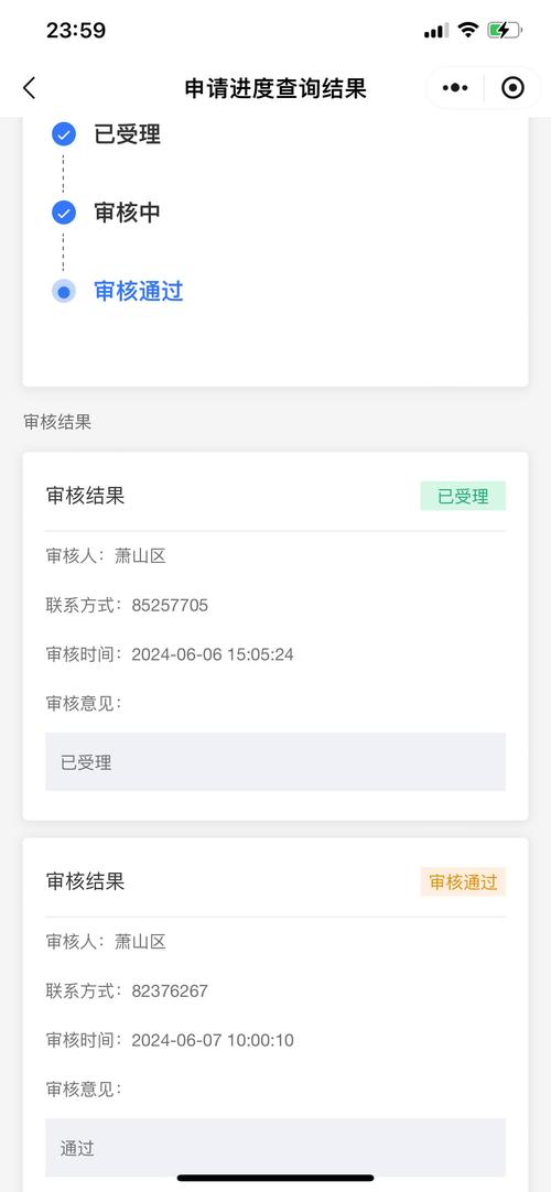 伊思二维码登录入口