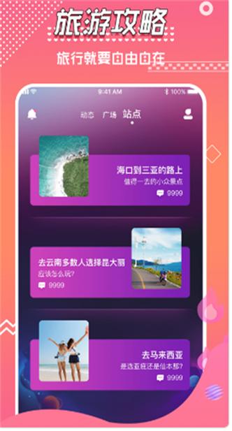灰度交友app官网版图标