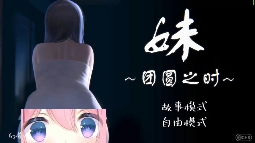 妹团2.4.0官方正版最新版本介绍图标