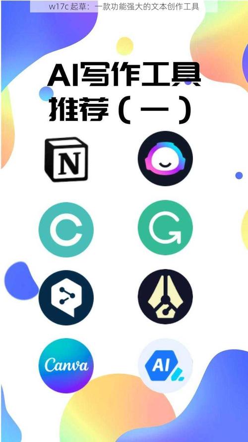 17.c-起草网登录入口截图