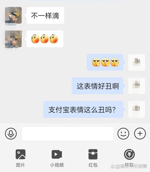 耳语聊天