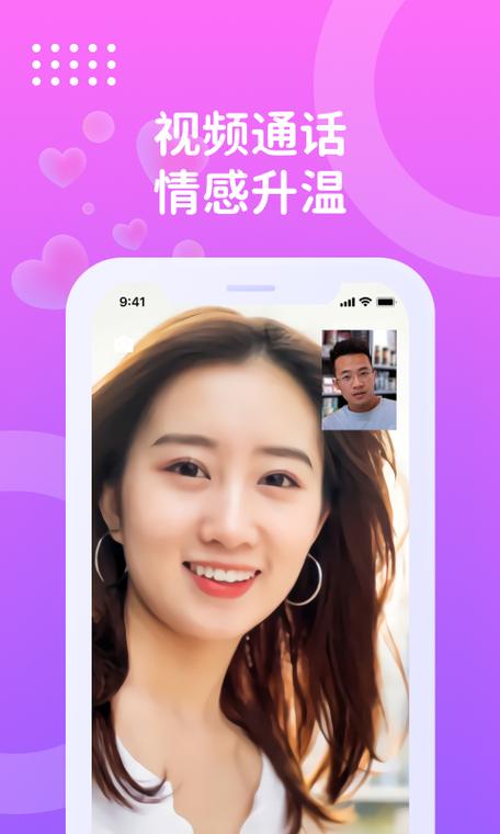 巧聊app官方截图