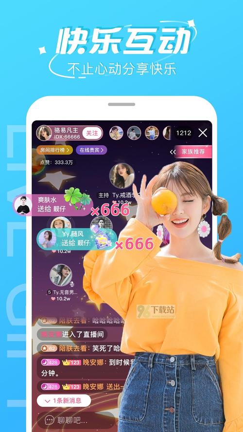 千娇app官方最新版本更新内容